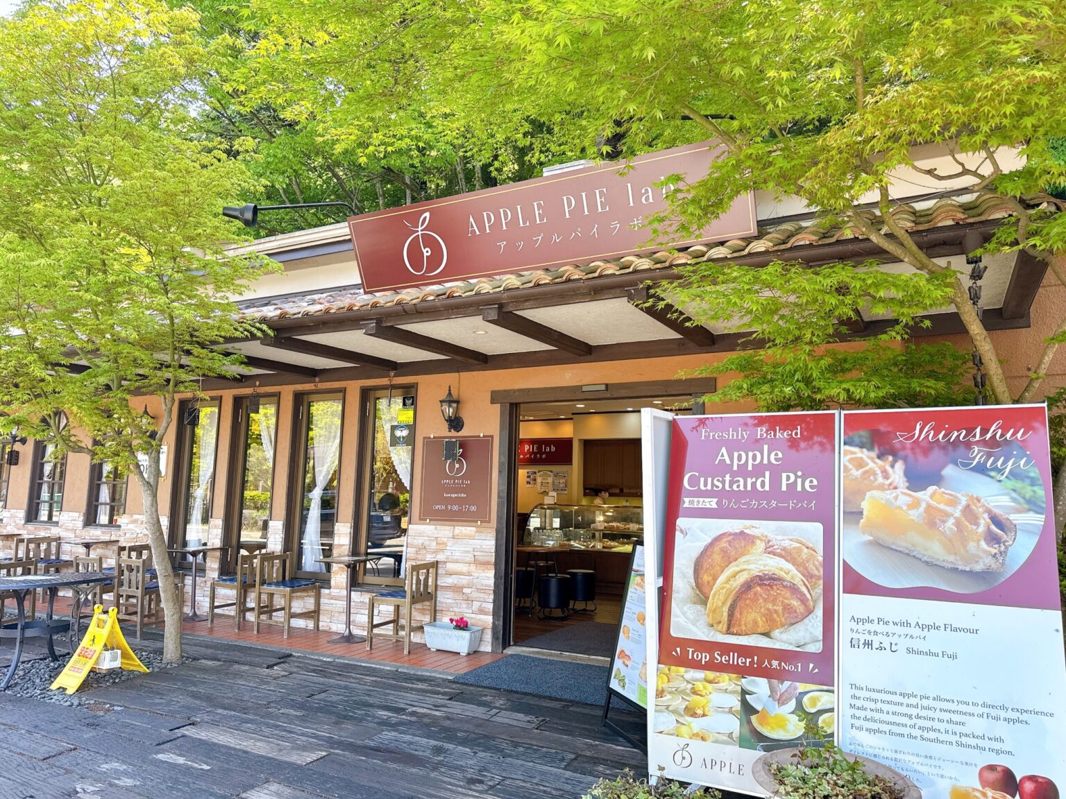 【アクセス殺到】河口湖で絶対食べたい！アップルパイラボ（APPLE PIE lab）徹底レポート｜山梨アップルパイ専門店の魅力 - いつからはじめてもいい